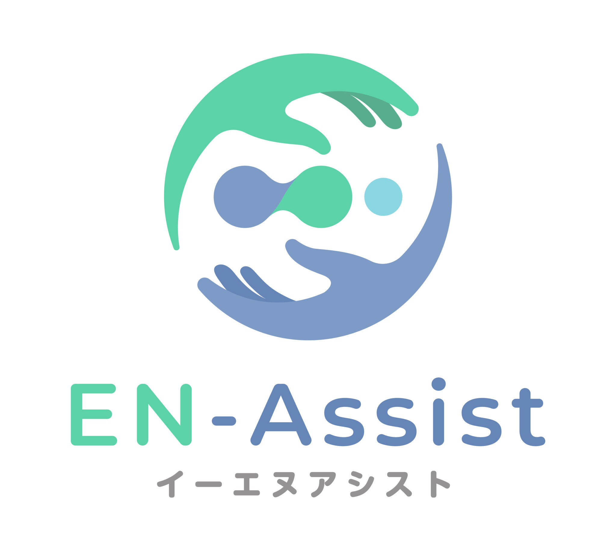 自発呼吸と人工呼吸の違い | イーエヌアシスト / EN-Assist